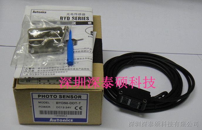 奥托尼克斯BYD50-DDT-T 全新原装光电开关传感器现货供应BYD50-DDT-T_其他传感器_维库电子市场网